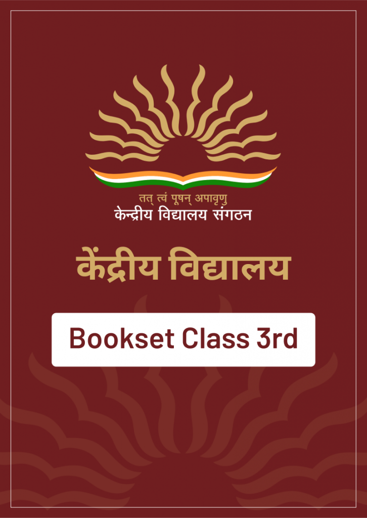 Kendriya Vidyalaya School | Book Set | Class 3 | 2025 ...