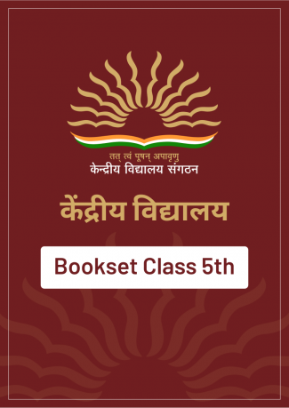 Kendriya Vidyalaya School | Book Set | Class 5 | 2026 ...