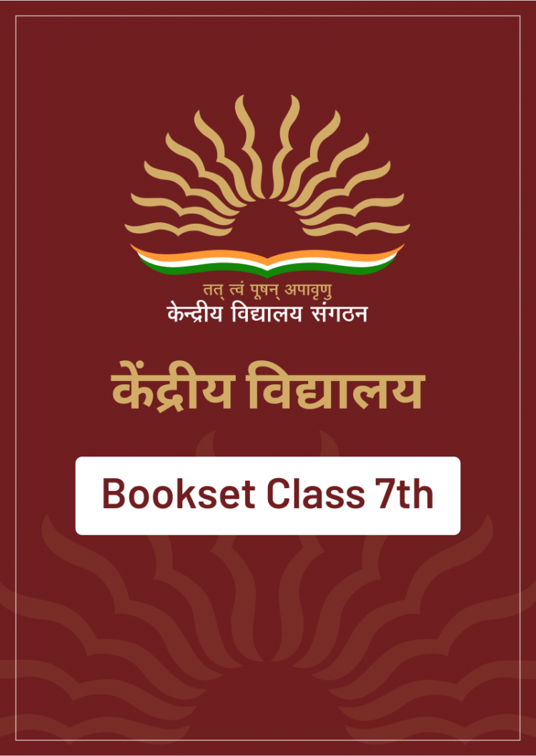 Kendriya Vidyalaya School | Book Set | Class 7 | 2024 ...