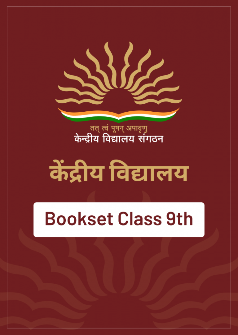 Kendriya Vidyalaya School | Book Set | Class 9 | 2024 ...