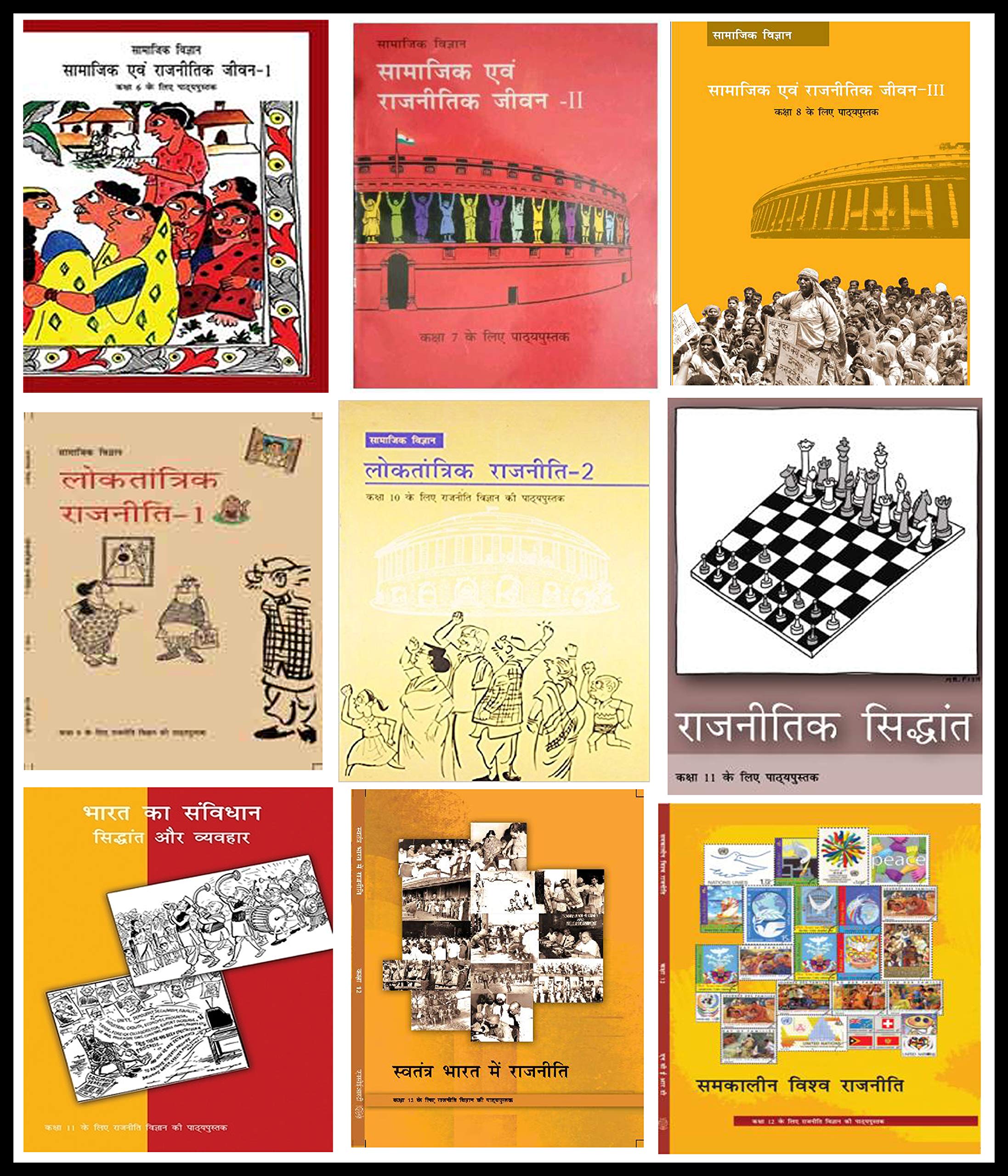 NCERT Political Science Bookset Class 6 To 12 Set Of 9 Books For UPSC