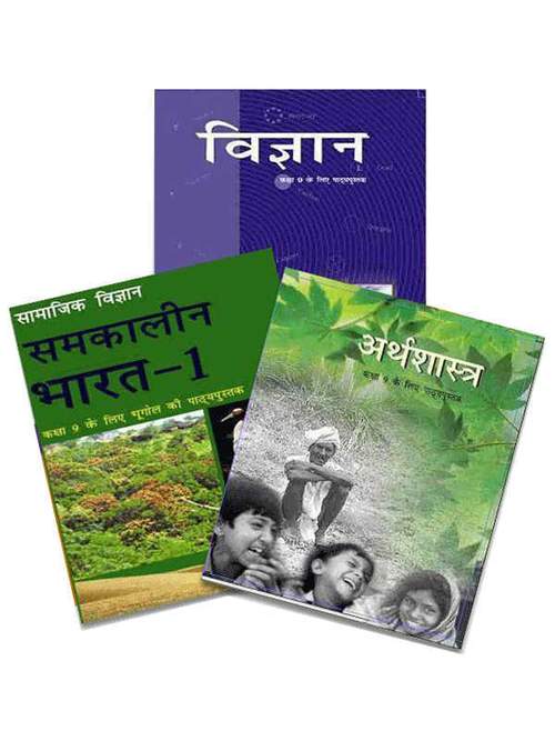 NCERT Books Set For Class 9 Set Of 19 Books Hindi Medium NCERT Books Set For Class 9 Set Of 19 Books Hindi Medium